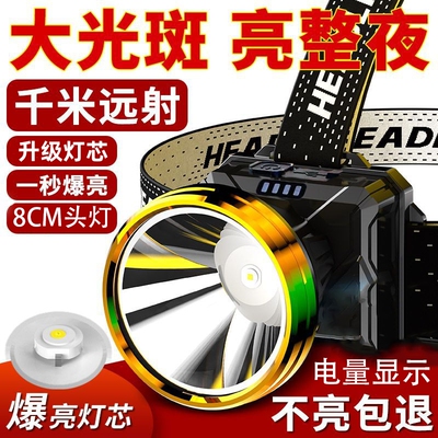 公牛适用LED头灯强光户外专用