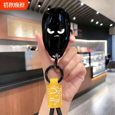【5000+人已付款】启源钥匙套