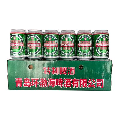 精酿特制低醇啤酒320ml24/12罐装环渤海清爽型纯粮炒菜聚会啤酒