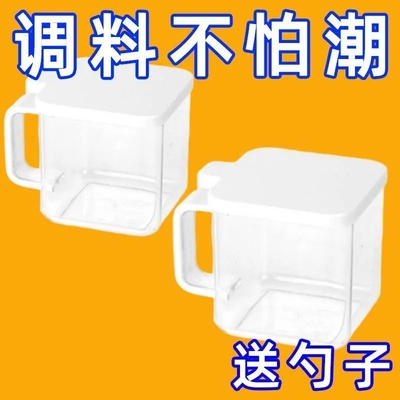 调味密封盐罐防潮厨房组合味精套装罐子佐料收纳家用调料盒收纳盒