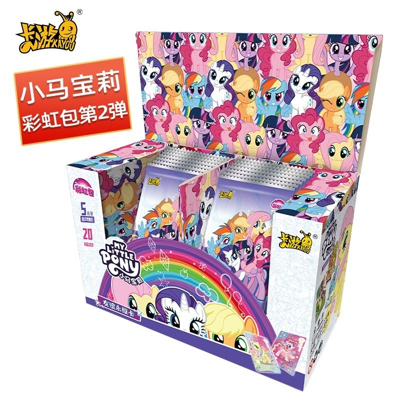 卡游小马宝莉卡片第二弹彩虹包辉月趣影小卡正版周边卡册卡牌玩具_虎窝淘