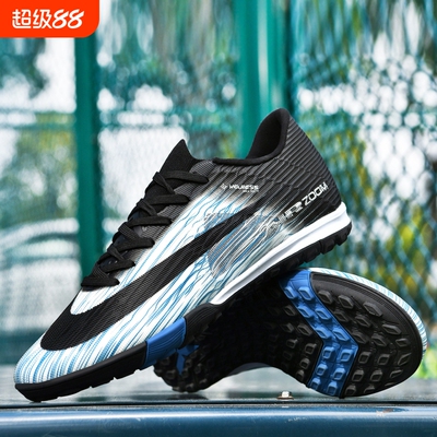 C罗刺客17新款16足球鞋男女tf碎钉儿童学生长钉成人草地训练专业