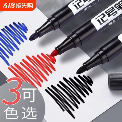 大头记号笔黑色油性防水不掉色粗头速干大容量标记笔油性粗记号笔