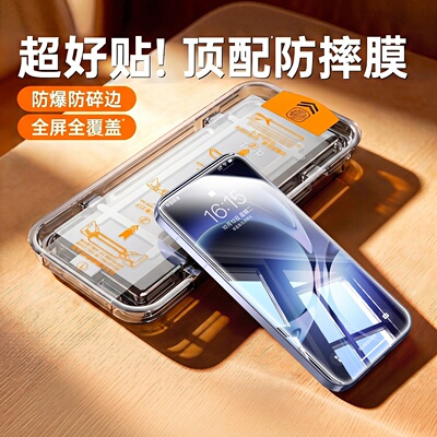 适用红米Note17pro/14/13无尘仓Turbo5钢化膜turbo4Pro全屏K90/80/70/60/50/40/30屏幕膜全覆盖保护贴膜