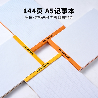 paper modern纸上摩登复古风美式上翻式易撕实用学习办公学生A5A6/a5a6空白拍纸本笔记本记事本子