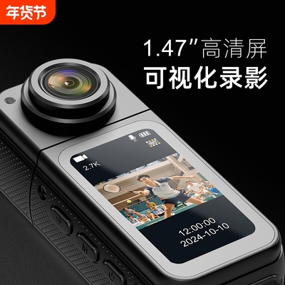 三轴防抖+2.7K高清运动骑行相机