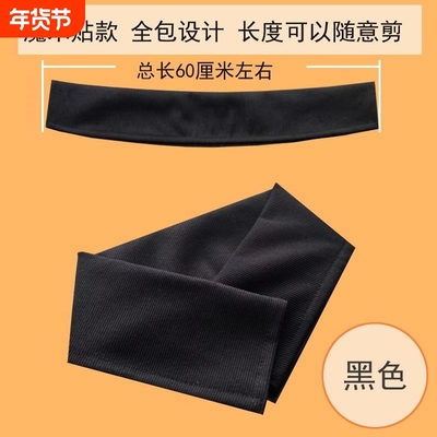 羽绒服衣领防脏神器配件领子螺纹领口保护套全包棉衣魔术贴自粘