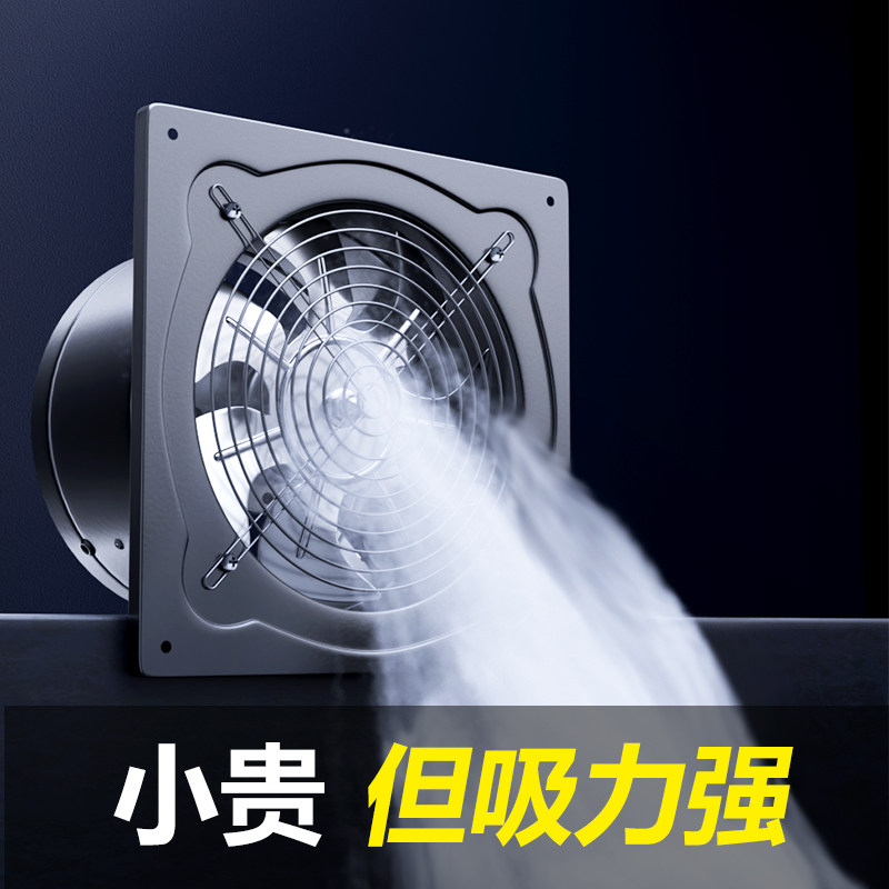 厨房抽油烟排气扇排风扇家用换气扇卫生间抽风机强力窗式工业厕所