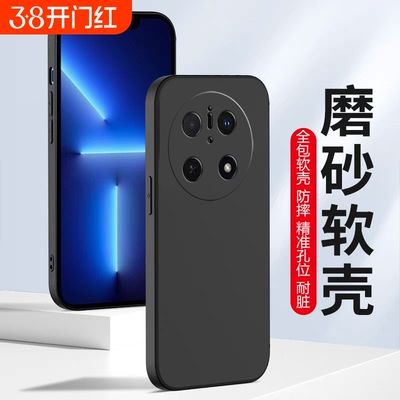 mate70手机壳防摔不发黄耐脏