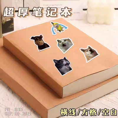 晨本A5加厚笔记本|超2000次加购