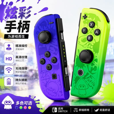 Switch手柄NS无线游戏手柄OLED