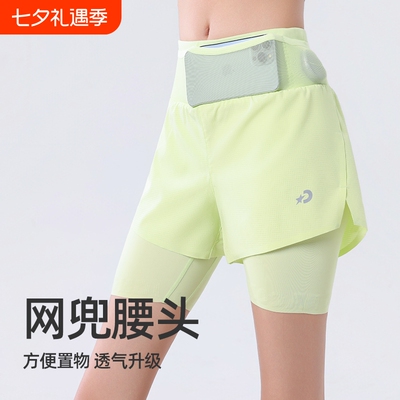 DYISE男女运动跑步短裤五分裤