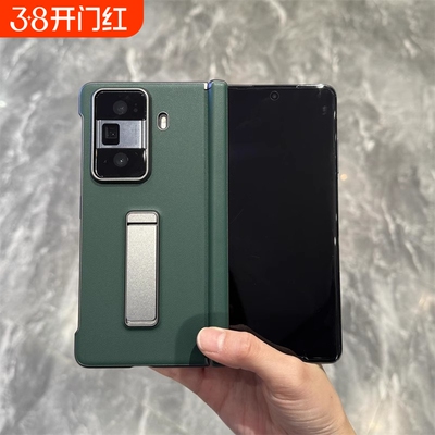 适用荣耀Magicvs3手机壳磁吸支架全包防摔超薄高级感中轴保护单后壳折叠屏至臻版素皮