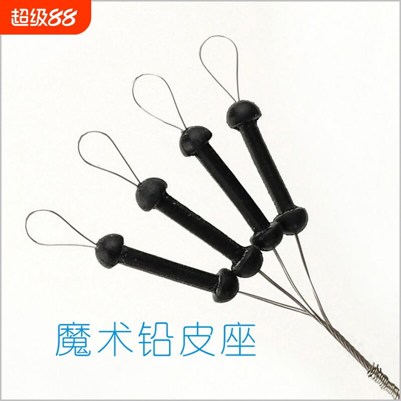 魔术铅皮座 不伤线太空豆 一体式橡胶座连体钓鱼渔具垂钓配件