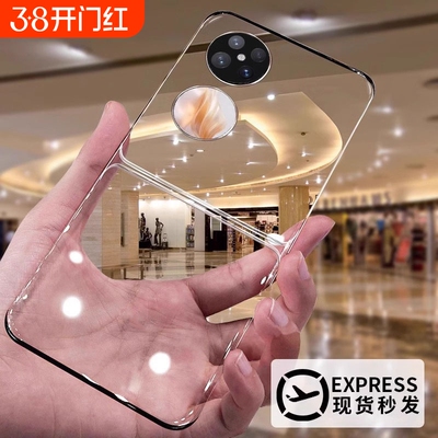 适用华为p50pocke保护壳