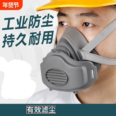 净倍斯工业防尘面具口罩厂家直发