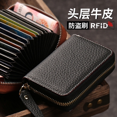 新款防盗刷卡包证件收纳包