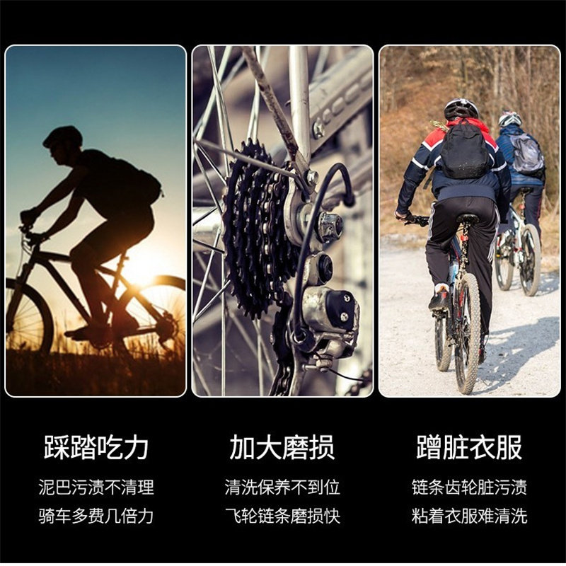 自行车专用链条清洁剂润滑油链条油清洗剂养护套除锈防锈保养强力