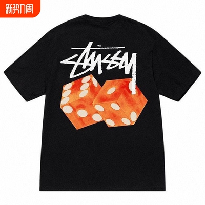 潮牌斯图西Stu短袖t恤彩色筛子花卉骰子重磅高版本纯棉亲子装童装