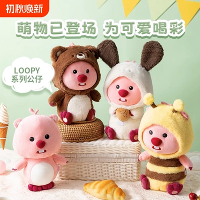 loopy结婚喜床压床娃娃变装公仔娃娃毛绒玩具女生玩偶生日礼物