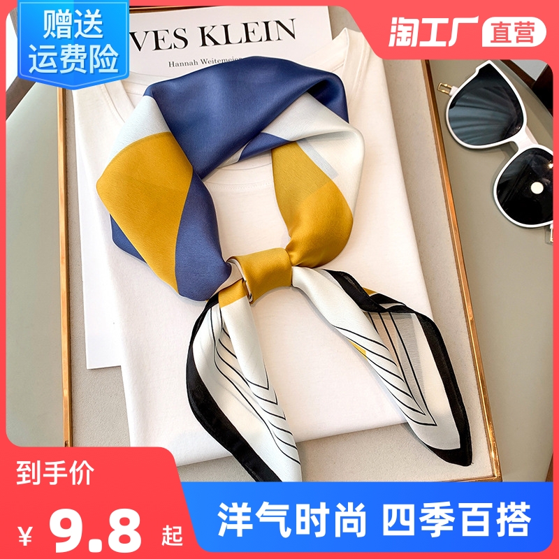 小方巾丝巾女2022新款韩版百搭春秋冬季薄款围巾搭配衬衫领巾头巾_虎窝淘
