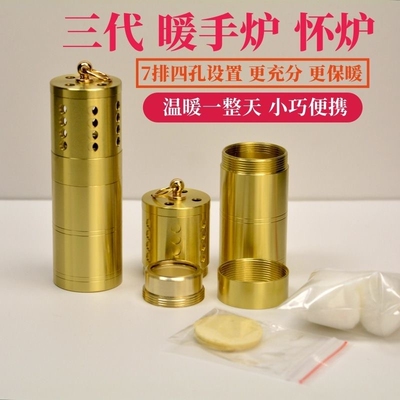黄铜怀炉暖手炉黄铜散热式便携取暖器随时控温恒温调温手宝暖