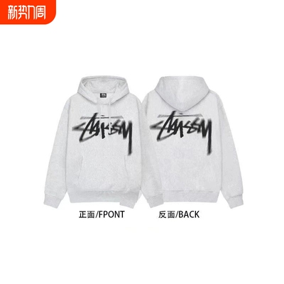 潮牌斯图西STU连帽卫衣经典基础巡游限定款冬高版本带帽外套亲子