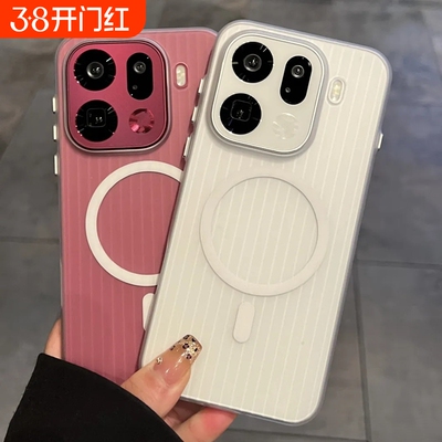 瓦楞光栅冰雾面磨砂白磁吸适用OnePlus一加15/13T手机壳Ace6/5pro文艺风Ace3超薄Ace2亚克力12硬壳高级透明