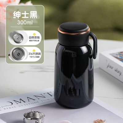 HUFFY 便携迷你口袋水杯保温杯 绅士黑300ML