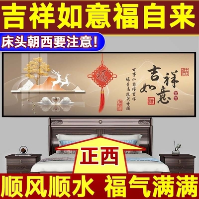 卧室床头装饰画沙发背景墙贴纸背靠金山酒店客厅自粘画墙贴画墙面