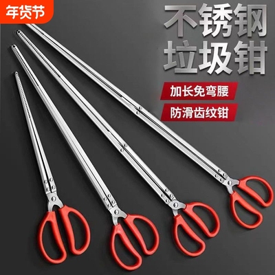 火钳垃圾夹子取物夹家用拾物器