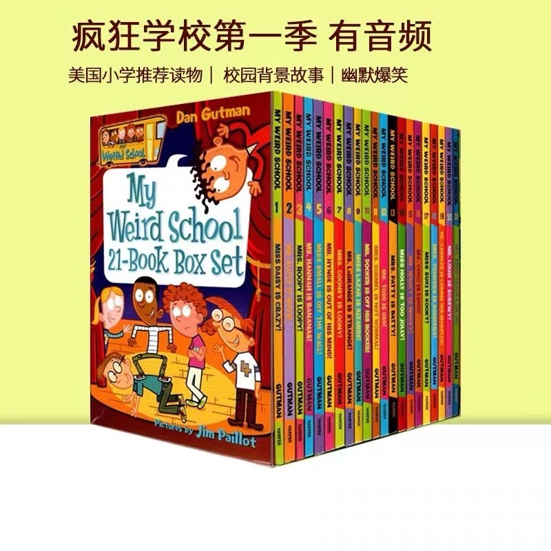 【赠音频】英文原版 My Weird School疯狂学校系列季21册盒装 初级章节书校园故事美国小学读物儿童课外阅读 搞怪校园故事 - 小编 ...