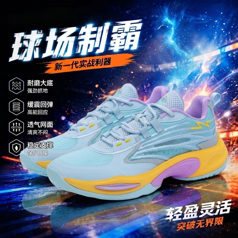 超轻专业实战科比6篮球鞋2026新款男网面透气耐磨球鞋学生运动鞋