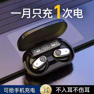 柏林之声蓝牙耳机睡眠入耳式2025新款超薄贴耳隐形式降噪久戴不痛