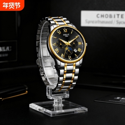 品牌正品手表男概念男士非机械表男款高级感学生运动男表潮腕表男