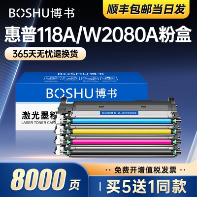 更高品质365天无忧退换
