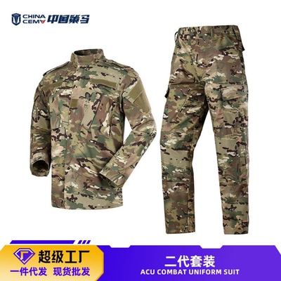 2026ACU二代套服男迷彩户外训练套装耐磨战术服工作服透气丛林