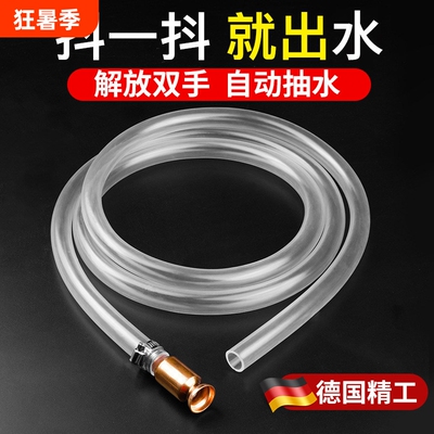 【原装精工】鱼缸换水神器排水管