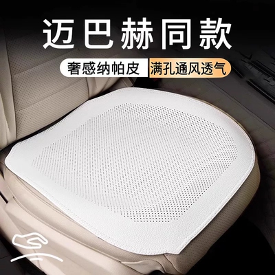 夏季满孔荔枝皮通用座垫
