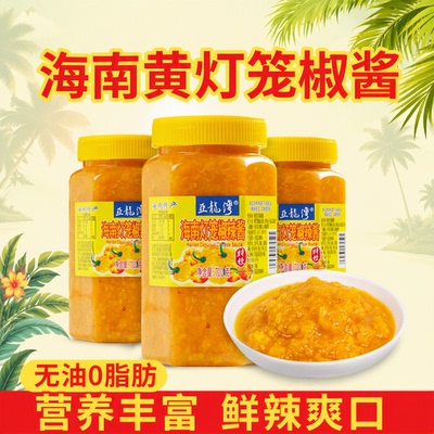 亚龙湾海南黄灯笼辣椒酱700g辣酱黄椒酱黄灯笼酱调料剁椒酱开胃