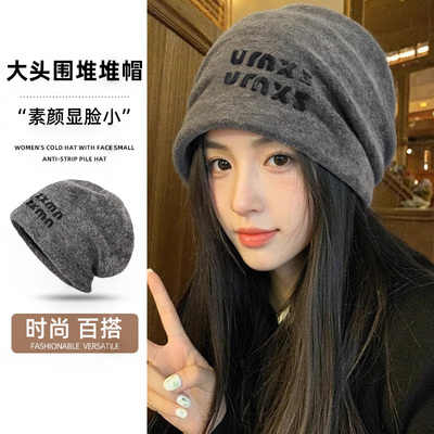 秋冬保暖毛线帽暮霭灰
