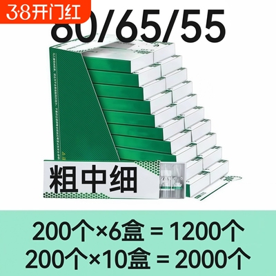 空卷装防潮盒装烟防潮烟支.粗中细8.0/6.5/5.5mm200支装
