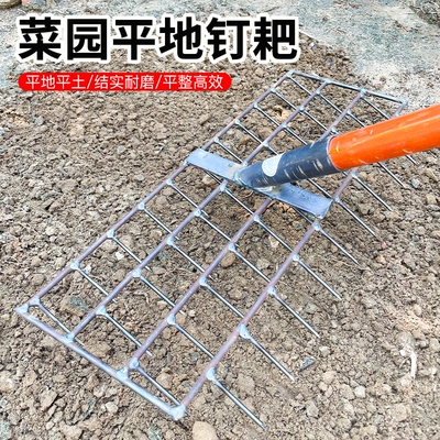 菜园平地耙子农用多功能