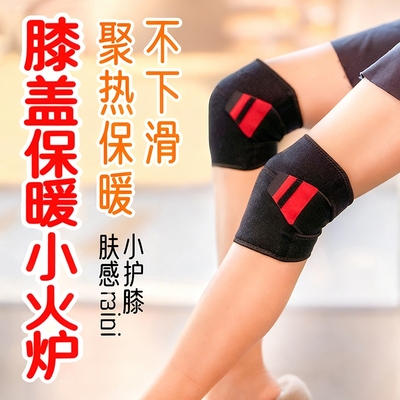 护膝保暖女士关节男老人跑步阻风骑行保暖运动不下滑保护套防寒秋