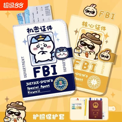 卡通护照套防盗刷防消磁证件夹