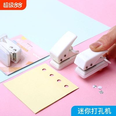 学习收纳考研活页证件档案打孔器
