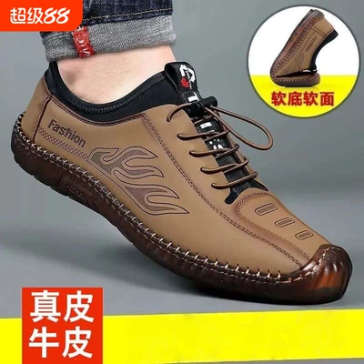 意尔康心选皮鞋男2026新