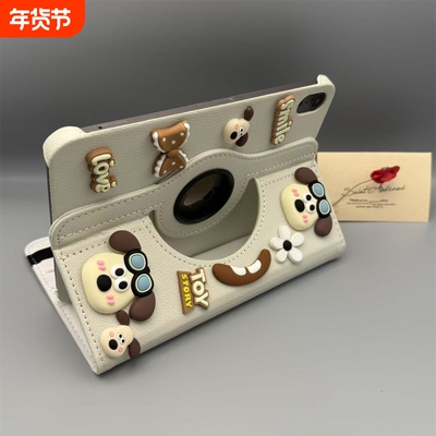 matepad11旋转可爱支架平板壳