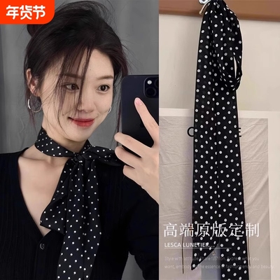 黑色波点丝巾发带系脖高级感丝带脖饰头绳女长条飘带发饰搭配衬衫