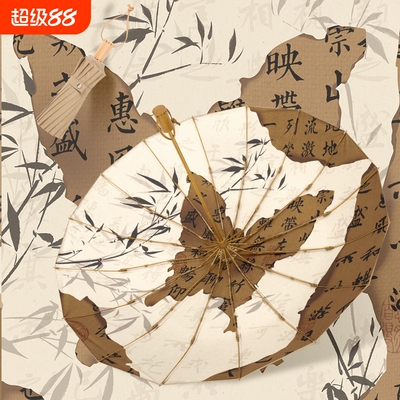 天堂伞bpb大号新中式16骨太阳伞女防晒高级感防风折叠彩胶遮阳手